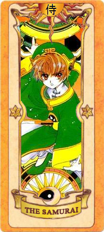 Little Miss Kinomoto — A Cardcaptor Sakura Fansite — Information about ...