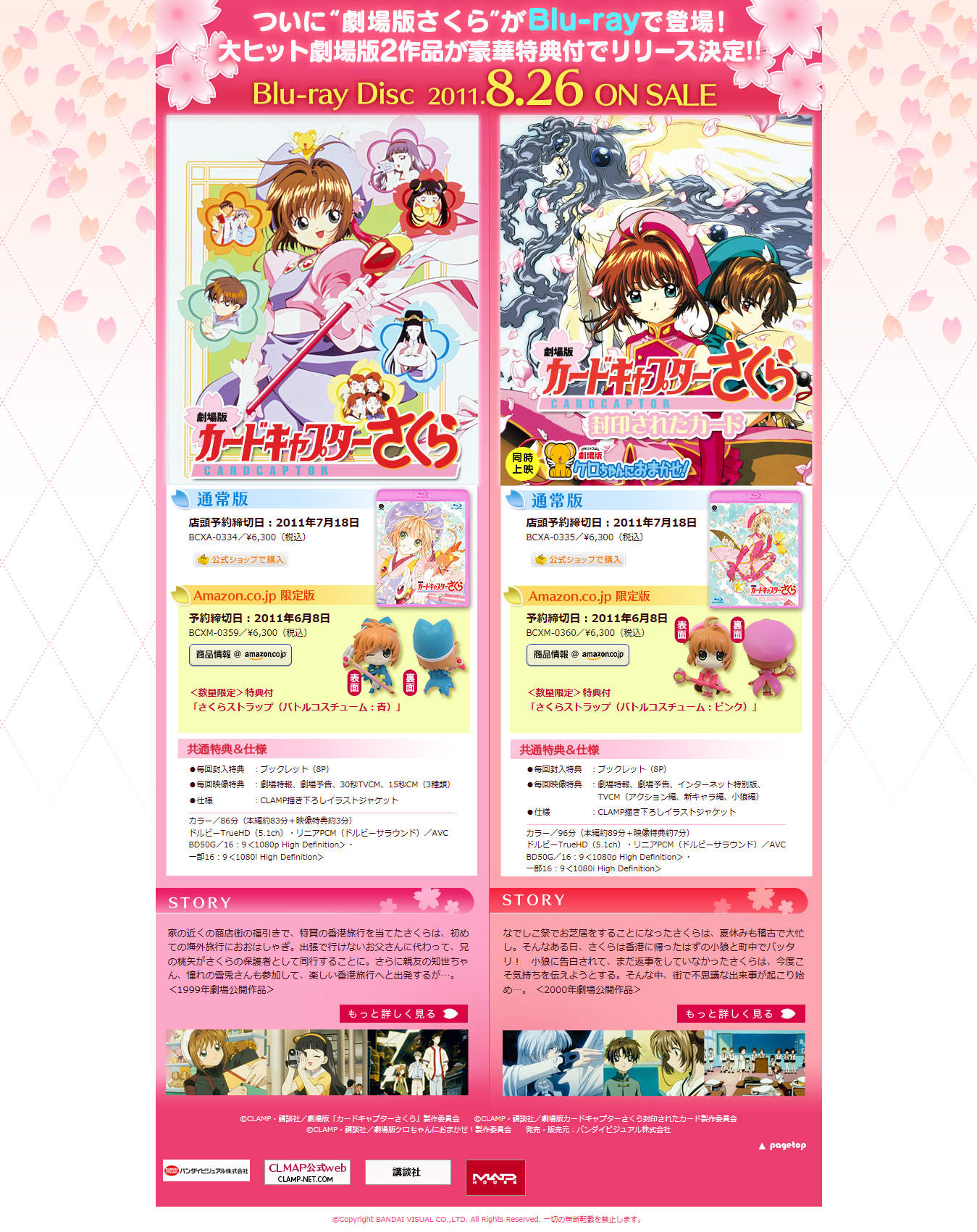 Little Miss Kinomoto — A Cardcaptor Sakura Fansite — Information about ...