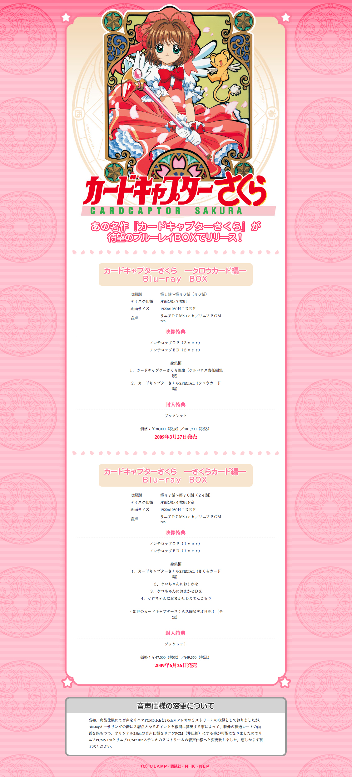 Little Miss Kinomoto — A Cardcaptor Sakura Fansite — Information about ...