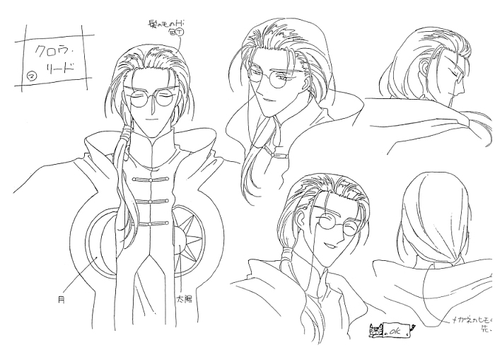 Little Miss Kinomoto — A Cardcaptor Sakura Fansite — Information about ...