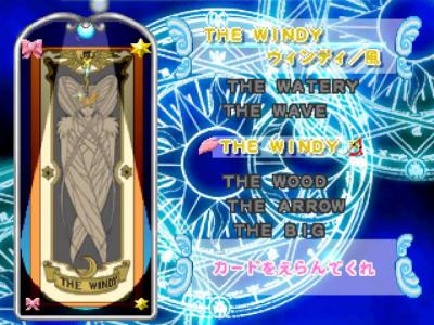 Clow Card Gallery ~ Windy Card