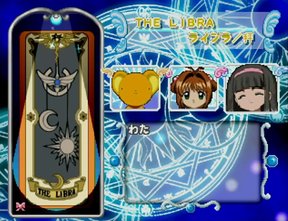 Clow Card Gallery ~ Libra Card